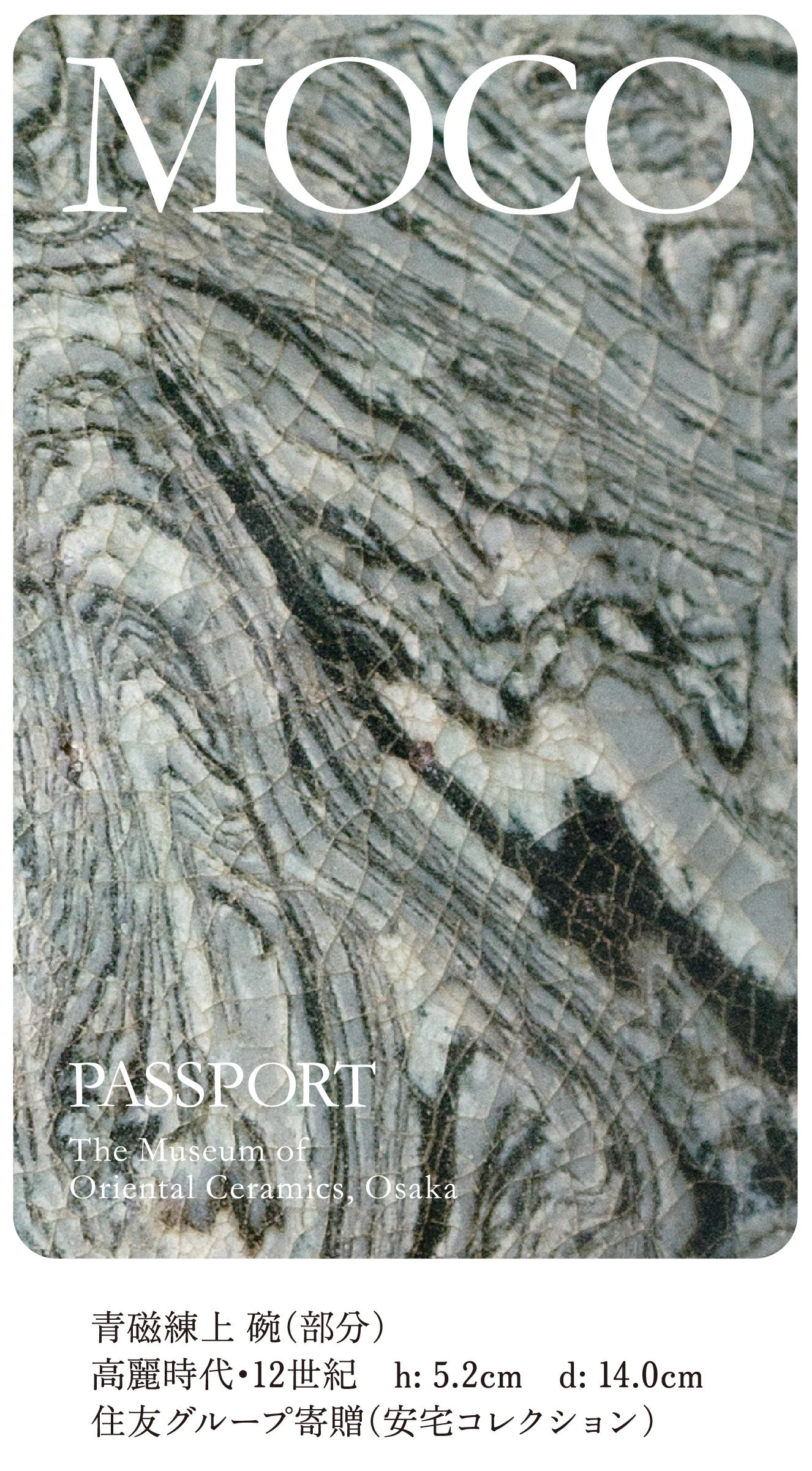 大阪市立东洋陶瓷美术馆售票网站